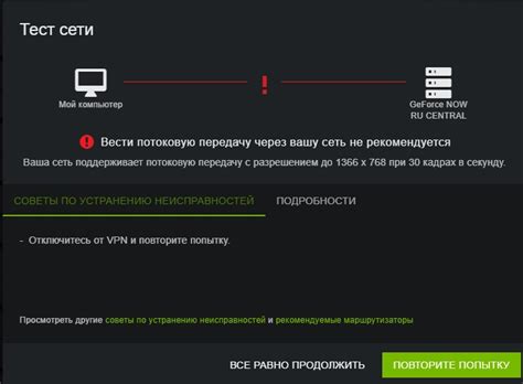 Ответы Mail Geforce Now 1366x768 Максимум может дать 30 фпс в игре