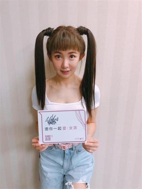 瑤瑤穿小背心隨手自拍 胸前春光無碼入鏡 娛樂 Nownews今日新聞