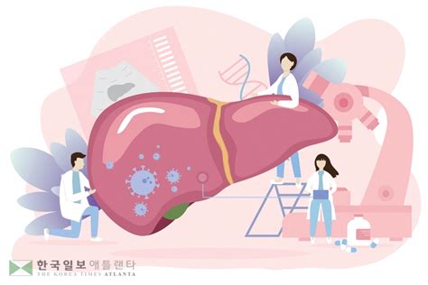 고지혈증 치료제로 쓰이는 ‘스타틴 “간암 예방에도 효과” 한국일보 애틀랜타