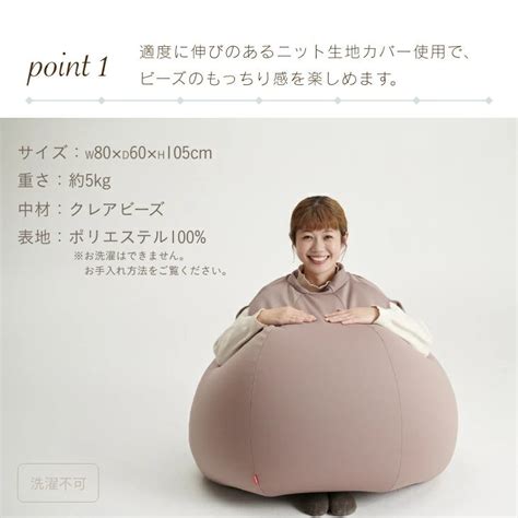 “人を駄目にするクッション”の最終進化系？ 「着るビーズクッション」登場でもはや一生動けなくなりそう L Kontake1607966