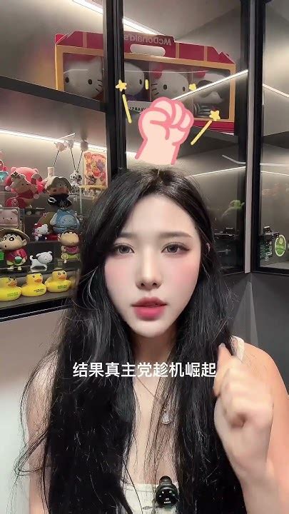 三月十四日以色列闪击黎巴嫩 历史 女神 当年今日 Youtube