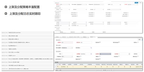 科箭软件wms云服务wms仓储管理系统wms仓库管理软件排名 云巴巴 云巴巴
