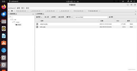 【心得】php的代码执行个人笔记php Eval代码执行 Csdn博客