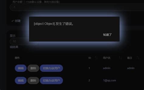 Bug 官网上 部署 Dev 分支 教程 有误，已无法顺利 架设成功 · Issue 1474 · Anankkesspanel