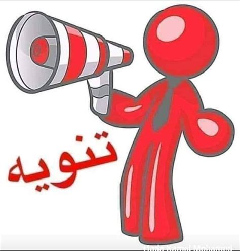 نحيط علم مدرسة الشهيد أحمد عبده الدالى ع بنين ببورسعيد