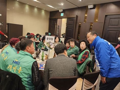 제천시 새마을회 2023년 새마을지도자대회 개최