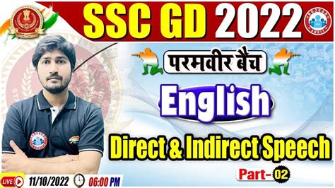 Direct Indirect Speech Direct Indirect SSC GD Exam 2022 English
