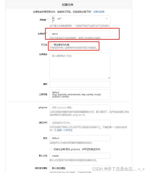 私有gitea仓库 树莓派安装giteagitlab树莓派 Gitea Csdn博客 私有gitea仓库 树莓派安装giteagitlab树莓派 Gitea Csdn博客