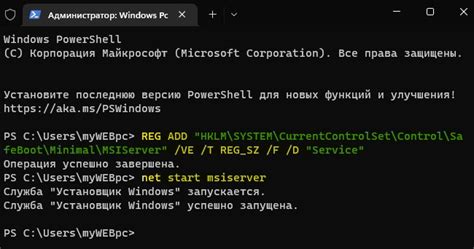 Ошибка DRIVER POWER STATE FAILURE в Windows