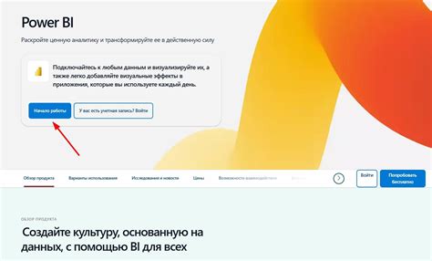 Дашборд Power Bi инструкция как сделать дашборд пошагово в 2024 году