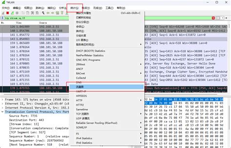 保姆级教学抓包工具Wireshark使用教程 始識 博客园