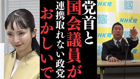 Nhk