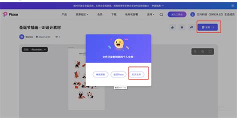 8个高质量ui设计网站，灵感收集必备！