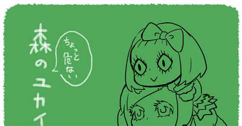ぴくマタ】 【ぴくマタ】とーてむぽーる【交流】 ピコじゃーんwのイラスト Pixiv