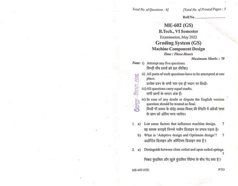 Rgpv Previous Old Year Question Paper Me 602 Machine Component Design B Tech 👉