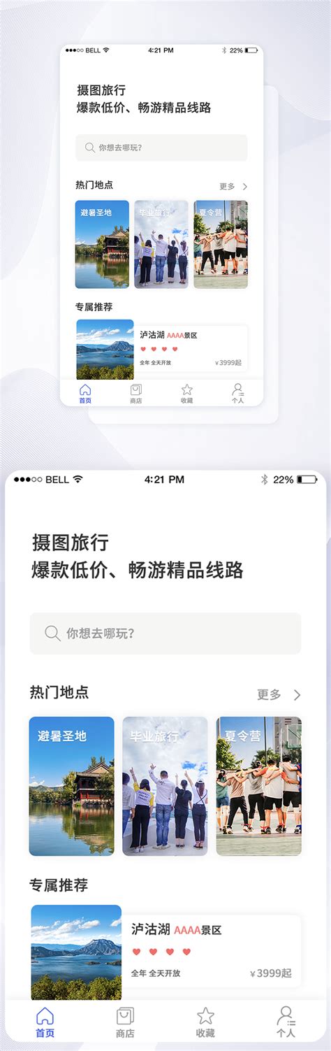 Ui Design Travel App Home Interface Template Imagepicture Free