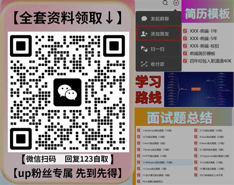 React教程的动态 哔哩哔哩