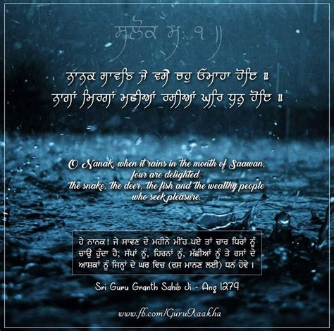 Waheguru Ji Gurbani Quotes Sikh Quotes Words Of Wisdom