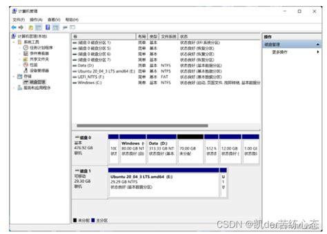Window Ubuntu双系统安装教程windows安装ubuntu Csdn博客