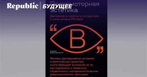 Гуманитарные дисциплины могут помочь нейронауке осознать свои нынешние