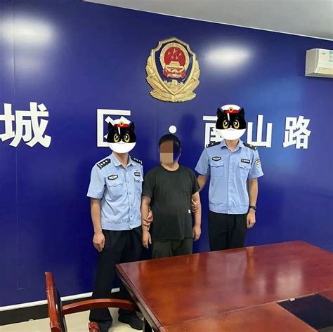 【901关注】阳泉公安再抓四人！付某某刘某逃犯