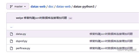 【datax】datax Datax Web Win搭建datax Web环境wx638029447aefe的技术博客51cto博客