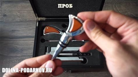 Набор для вина в деревянном футляре "Люкс" - YouTube