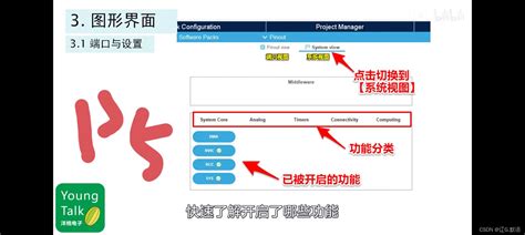 stm32cubeide学习汇总（一） 基础界面及创建一个工程 csdn博客