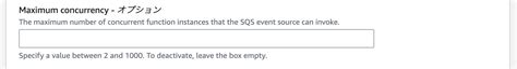 アップデート Aws Lambdaのamazon Sqsイベントソースで最大同時実行数を指定できるようになりました Developersio