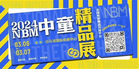 叮~，婴童用品秋季种草指南新鲜出炉！ 大数跨境｜跨境从业者专属的媒体平台