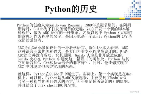 Python 作业（安装过程及认识） Csdn博客