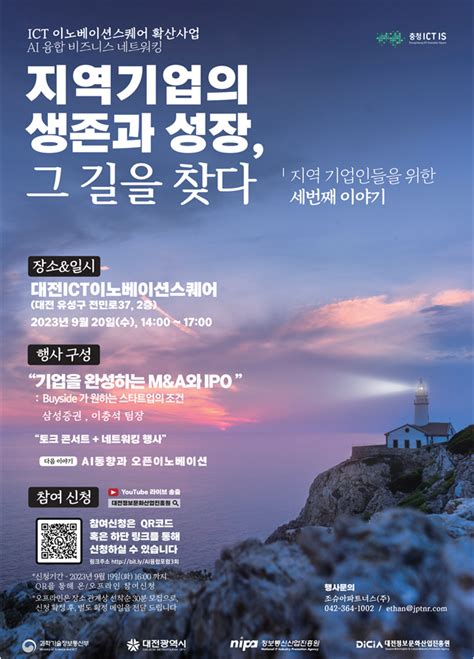 공모전 대외활동 링커리어