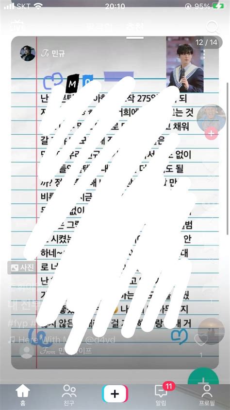 위버스에서 이런거 어케 쓰고 어케 보 지식in
