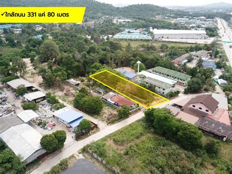 ขาย ที่ดิน ต หนองขาม อ ศรีราชา จ ชลบุรี 1 ไร่ 24 ตร วา ใกล้ถ สัตหีบ