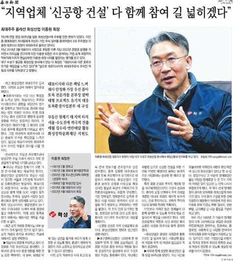 Hs화성주