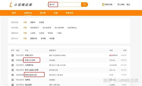 有哪些值得学习的vuespring Boot项目？ 知乎