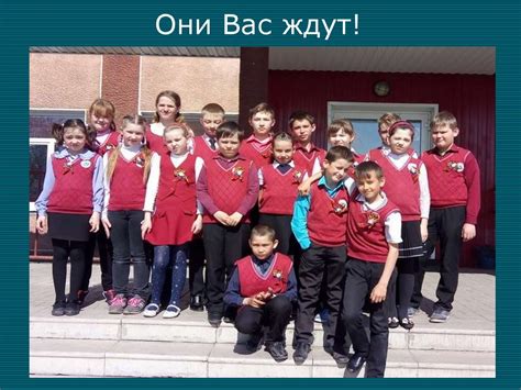 Вакансия учителя английского языка Кытмановский район Online Presentation