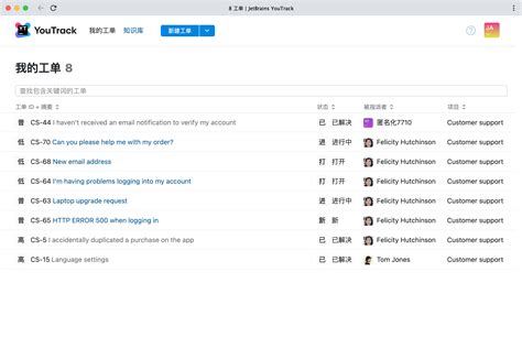 YouTrack 现已引入帮助台项目 The YouTrack Blog