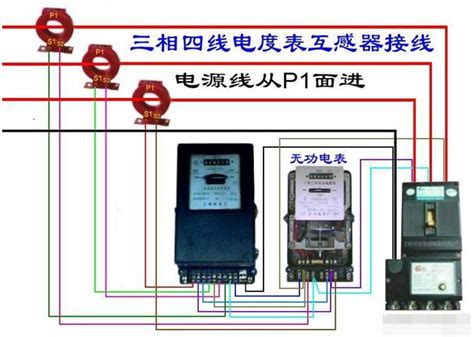 380互感器怎么接线图380互感器电表接线图第6页大山谷图库