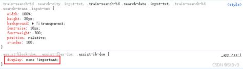 selenium处理携程日期组件的方法 携程旅行selenium csdn博客