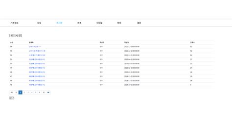 Github Lydia Yoonsclubproject