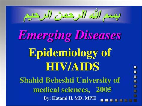 Ppt بسم الله الرحمن الرحيم Powerpoint Presentation Id4324694