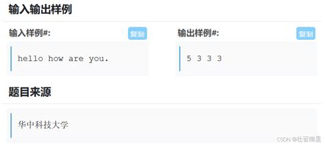 保研考研机试攻略：第二章——入门经典（2）保研机试常见题型 Csdn博客