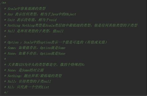 Scala Scala中的集合（五）模式匹配 Missrong 博客园