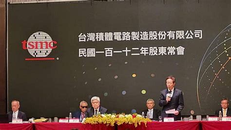 台積電下周上演除息秀！ 魏哲家加碼自家股票時機又到了 太報 Line Today