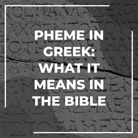 Exploring The Meaning Of Pheme In Greek