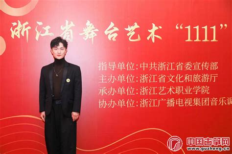 刘乐：以国乐歌颂崇高的信仰与时代的风貌 活动古筝新闻 古筝精品阅读 中国古筝网