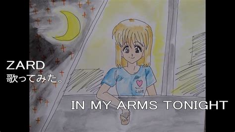 Zard 坂井泉水 In My Arms Tonight 歌ってみた。 カラオケlive 本人ズ Youtube