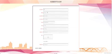 Django校园服务平台程序开题报告基于django的多元校园文化交流管理平台 Csdn博客