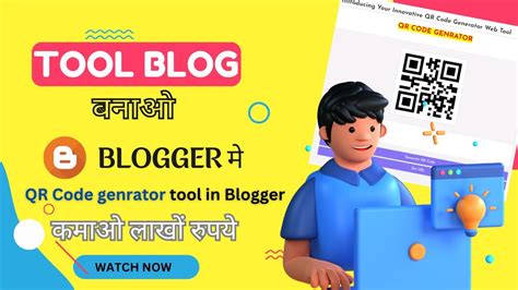 Create Qr Code Generator Tool Website In Blogger।how To Create Tool Website 2023। Blogger